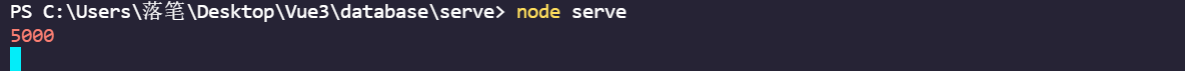 Error: listen EADDRINUSE: address already in use :::5000-CSDN博客
