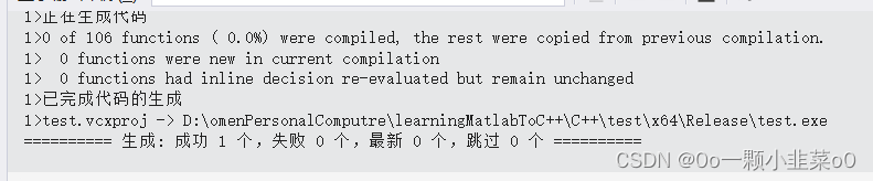 解决：error LNK2038: 检测到“RuntimeLibrary”的不匹配项: 值“MT_StaticRelease”不匹配值“MD_DynamicRelease”(main.obj ...