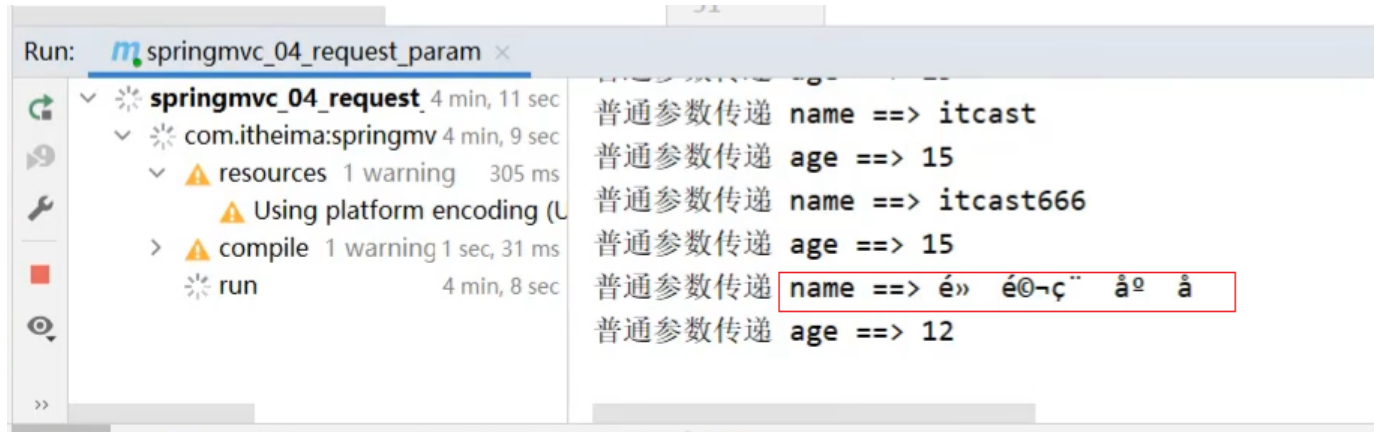SpringMVC(一)_json字符串后台用integer接-CSDN博客