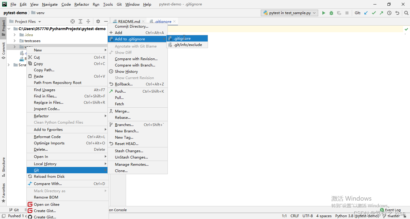 Pycharm快速入门（6） — 版本控制_pycharm版本控制-CSDN博客