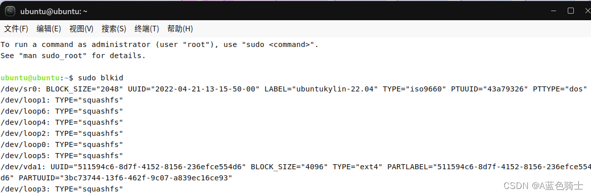 实现linux系统在VHD、Vdi虚拟磁盘中运行在实体机里_linux vdi-CSDN博客