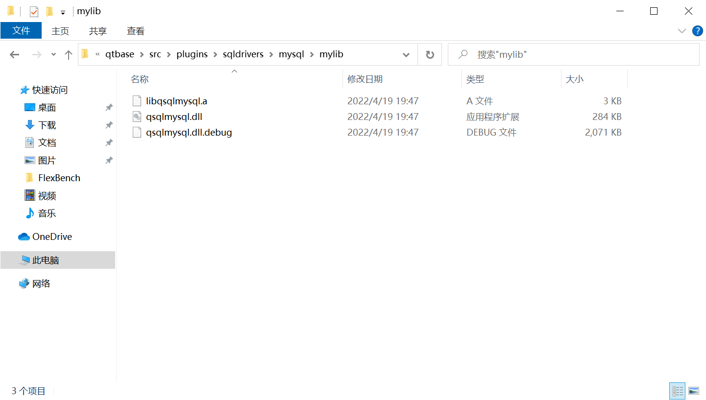 Qt5.14.2编译mysql_qt 5.14.2编译mysql-CSDN博客