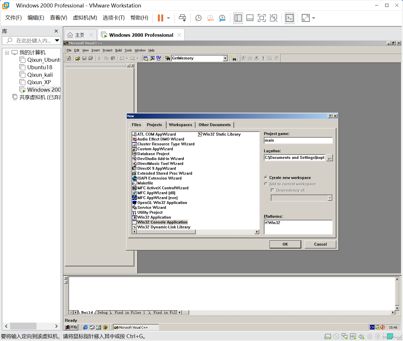 BUPT软件安全实验一-CSDN博客