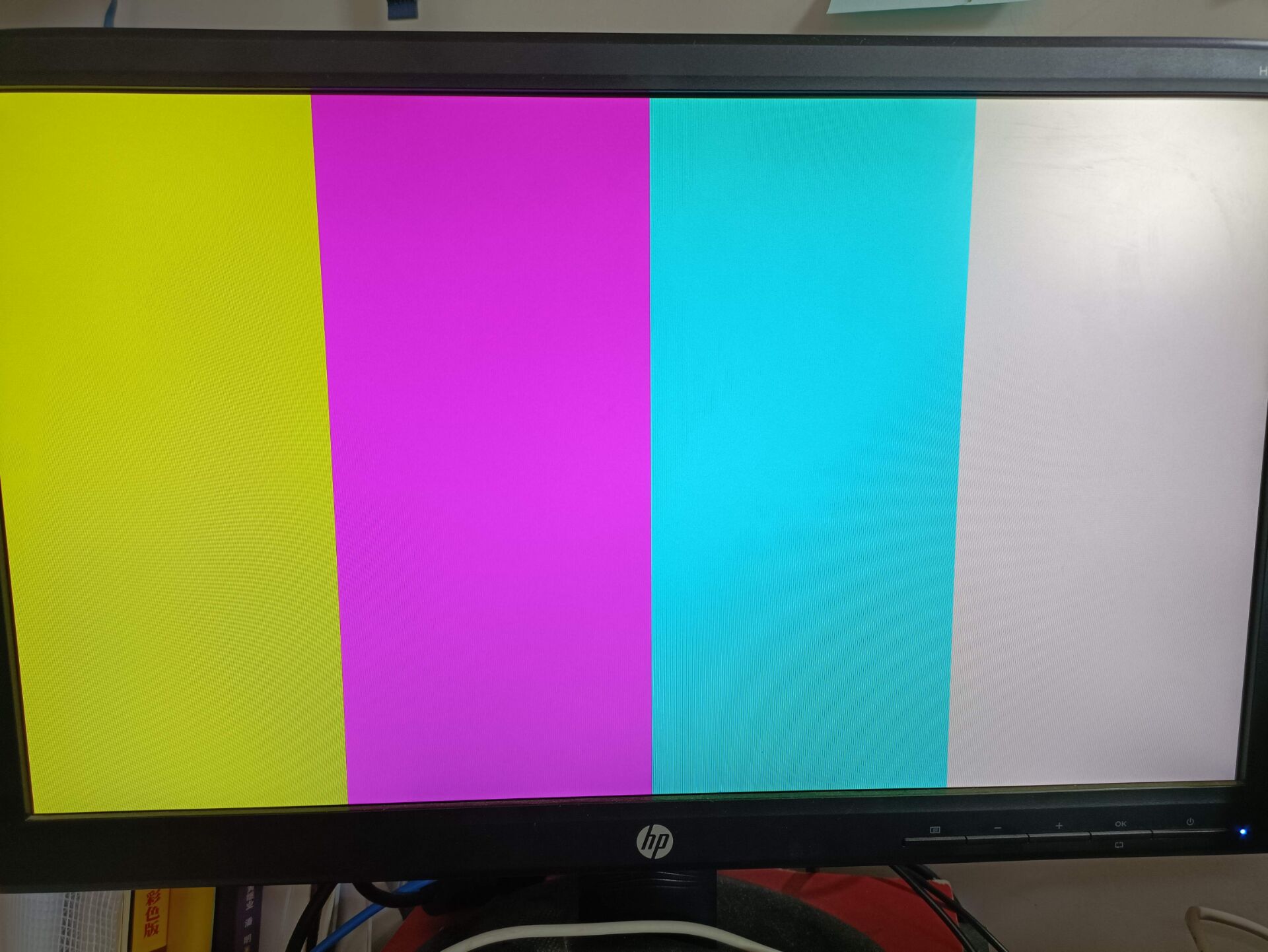 【四 zedboard】 VGA显示彩条_zeboard的vga接口-CSDN博客