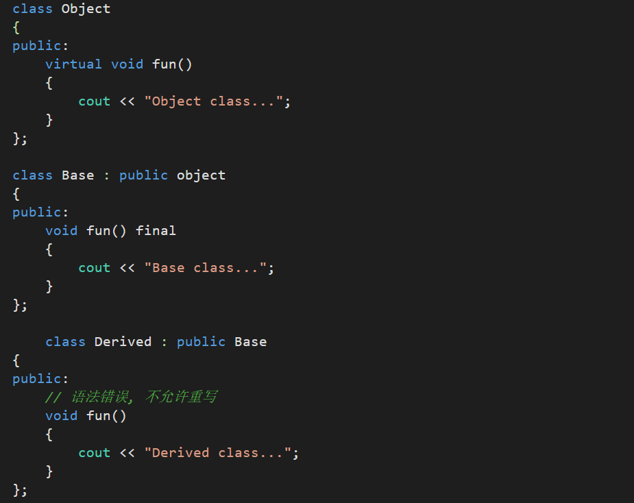 C++11之final/override关键字_c++11 override final同时使用-CSDN博客