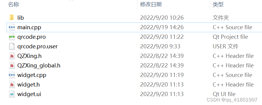QT 使用QZXing生成，解析二维码跟条码_qt qr解码-CSDN博客