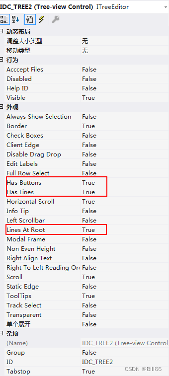 MFC高级控件之树状视图控件（CTreeCtrl）-CSDN博客