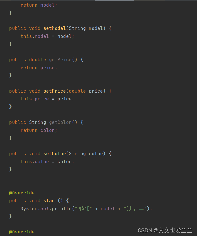 Java中的Car类_java编写一个小汽车类car-CSDN博客