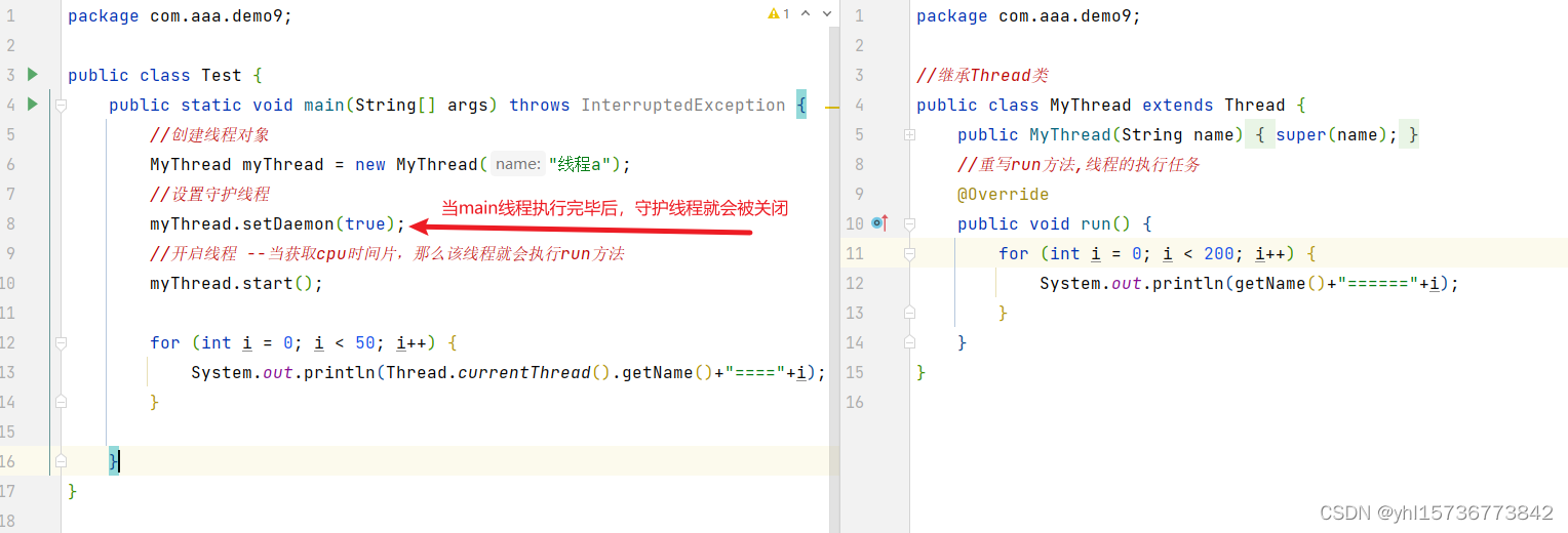 Java线程的总结与分析java 线程分析 Csdn博客