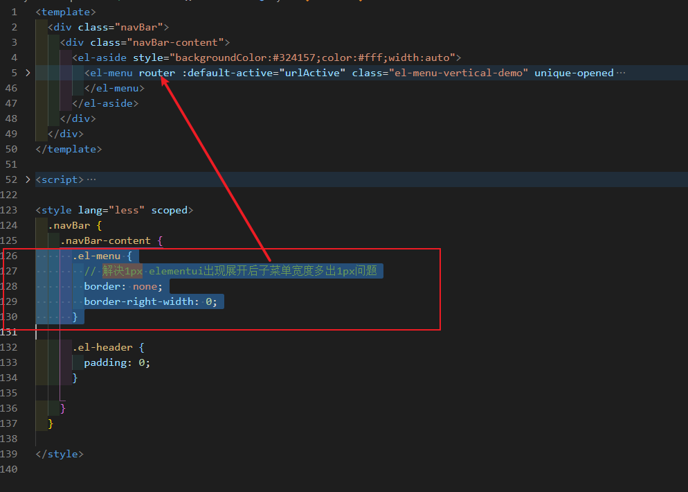 解决elementui出现展开后子菜单宽度多出1px问题_el-menu菜单切换菜单栏宽度变化怎么办-CSDN博客