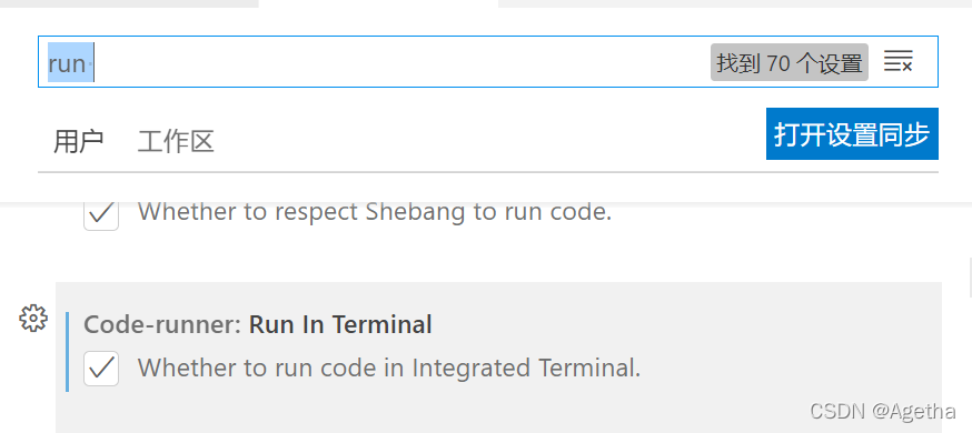 Vscode Runcode输出窗口中文乱码runcode 乱码 Csdn博客