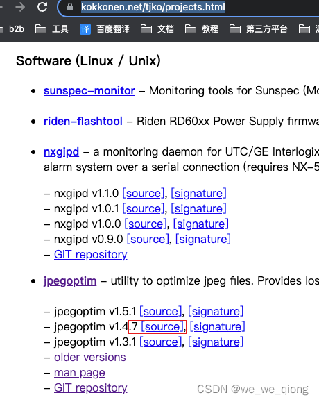 Linux安装图片压缩命令linux 图片压缩 Csdn博客 