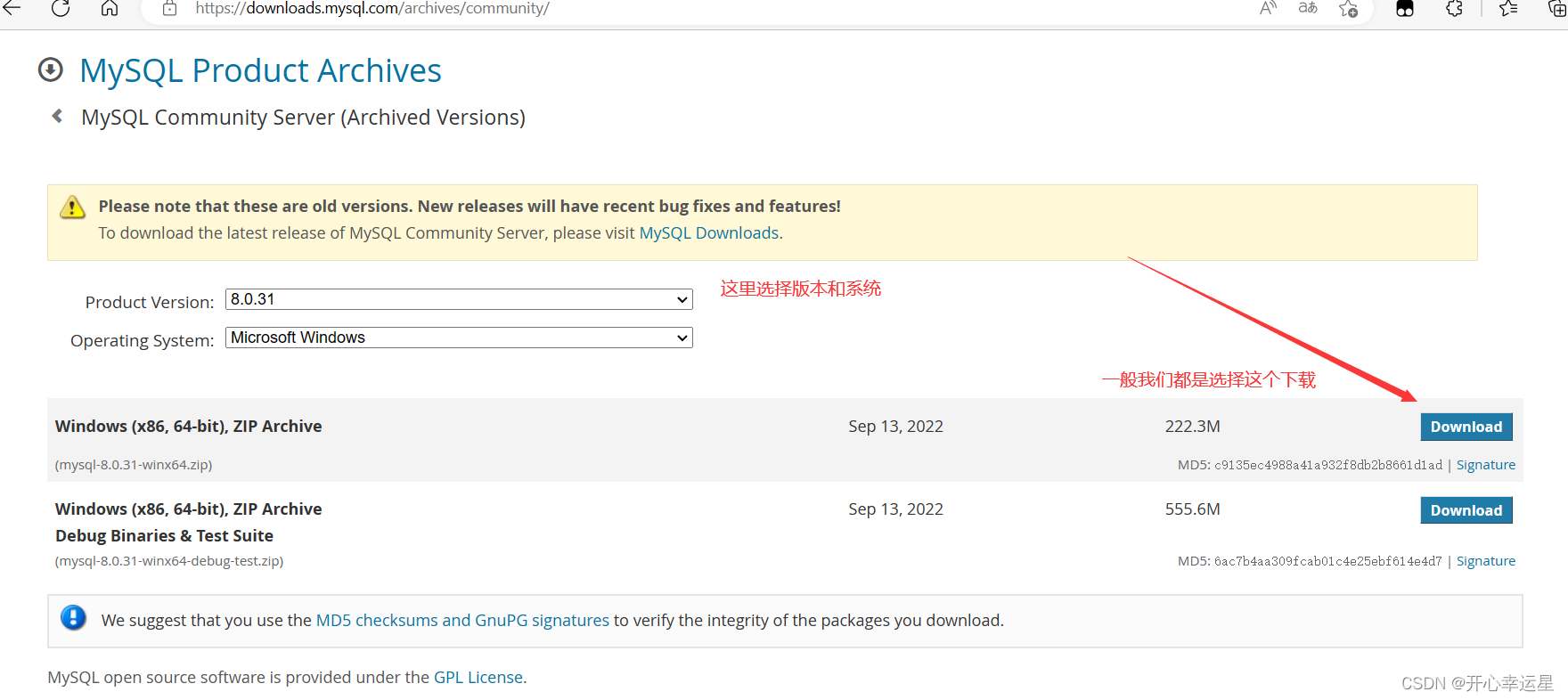手把手教你配置MySQL数据库（图，文）_mysql数据库配置-CSDN博客