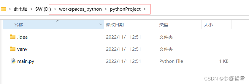 Pycharm 自定义工作空间_pycharm工作空间在哪修改-CSDN博客