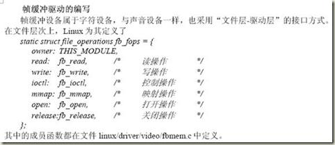 Android Display架构分析-CSDN博客