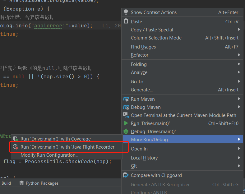 IDEA中生成火焰图_idea 火焰图-CSDN博客