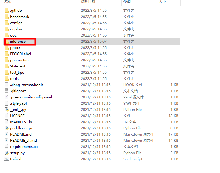 PaddleOCR-API服务端部署-windows版本_paddleocr api-CSDN博客
