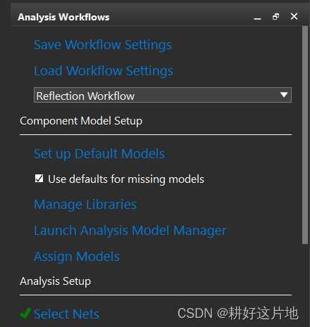 Allegro Aurora （四）-Reflection Analysis-CSDN博客