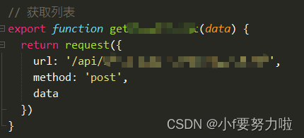 【接口文档】怎么看接口的参数是params还是data_api文档中传参如何看-CSDN博客