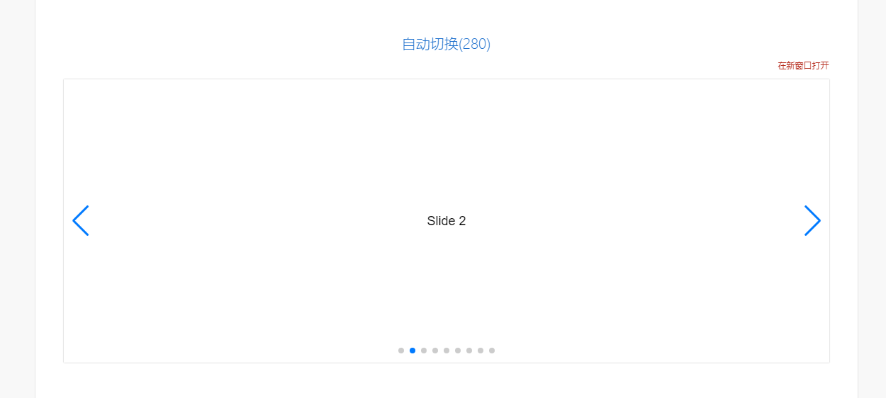 swiper插件使用_swiper官网-CSDN博客