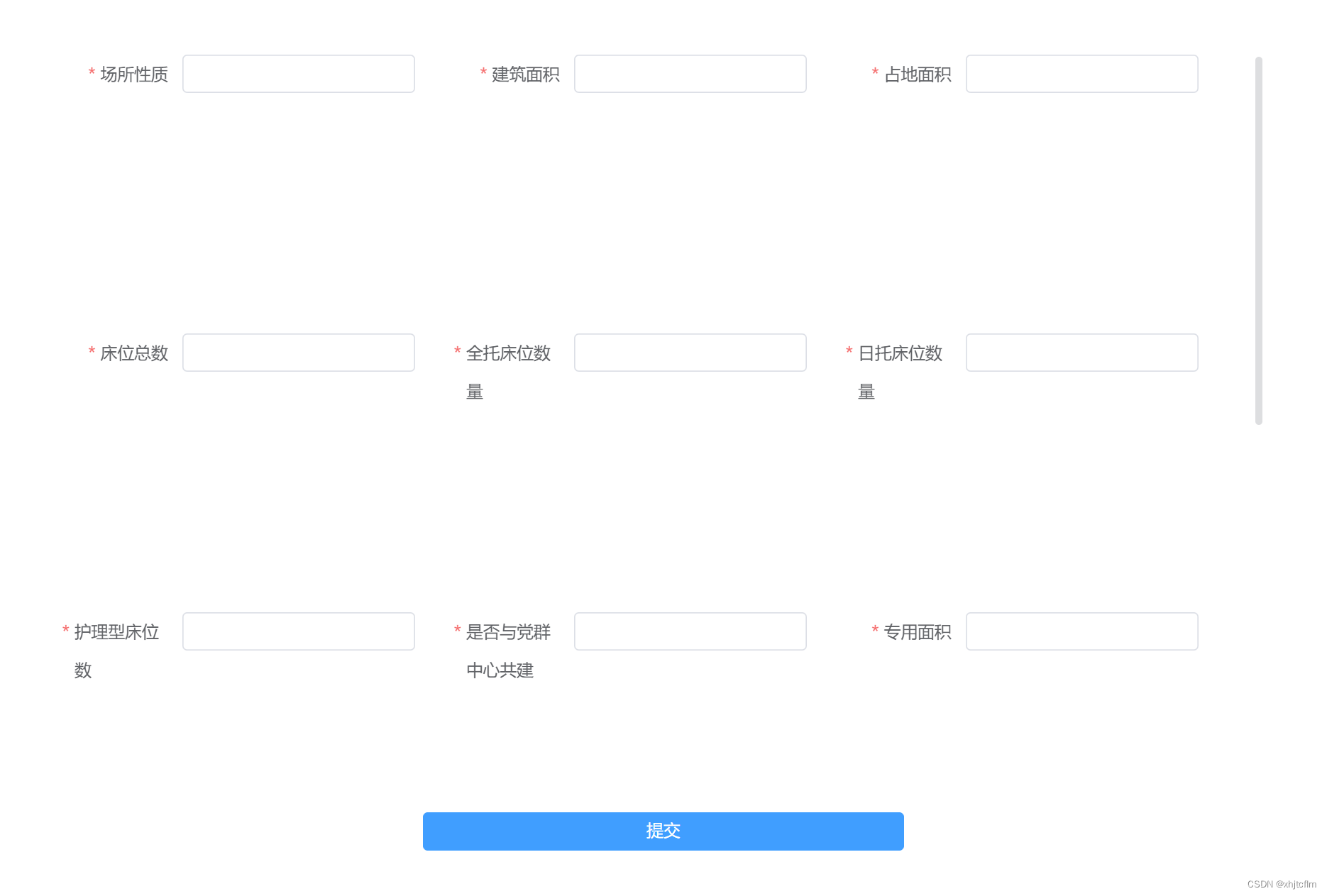 Element Plus表单验证自动滚动到第一个验证失败字段 Rule表单验证输出对应失败字段 Csdn博客