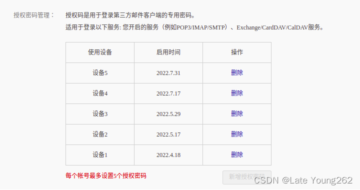 GitHub - LinChiQ/NewWoZaiXiaoYuan: 新版我在校园（合并后）的自动打卡程序
