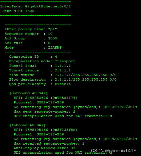 IPSec_ipsec测试-CSDN博客