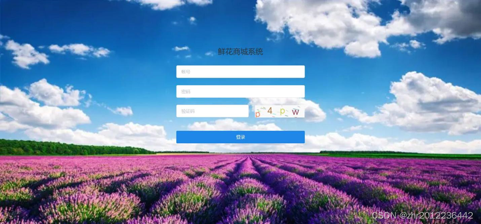 Springboot和微信小程序实战教程:鲜花微信小程序开发及讲解基于spring Boot的花店微信小程序 Csdn博客