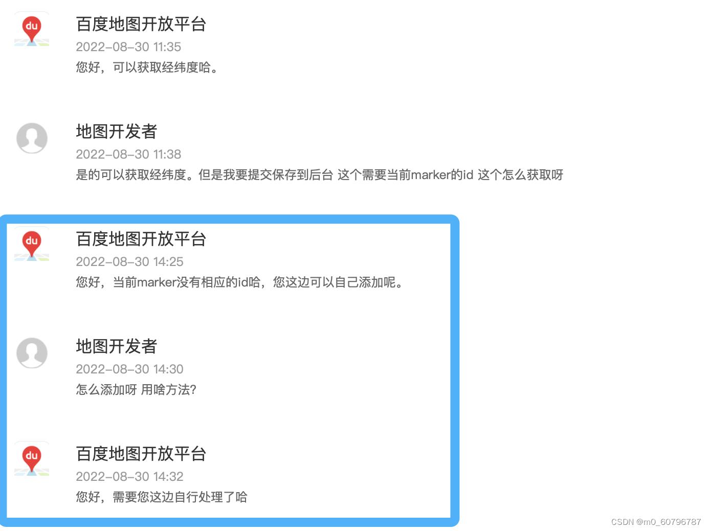 vue引入百度地图api实现marker拖动的效果_vue-baidu-map点拖拽-CSDN博客