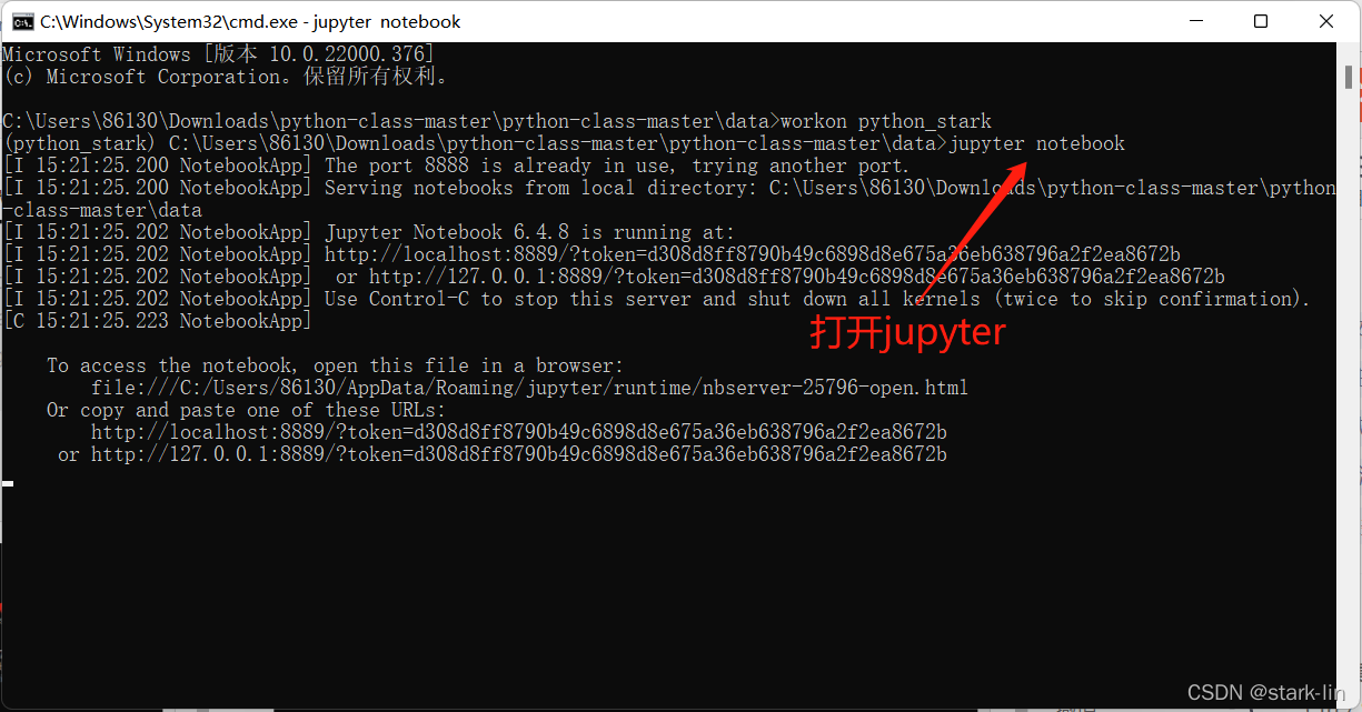 Python基础(二)python 获得systemexit的code值 Csdn博客