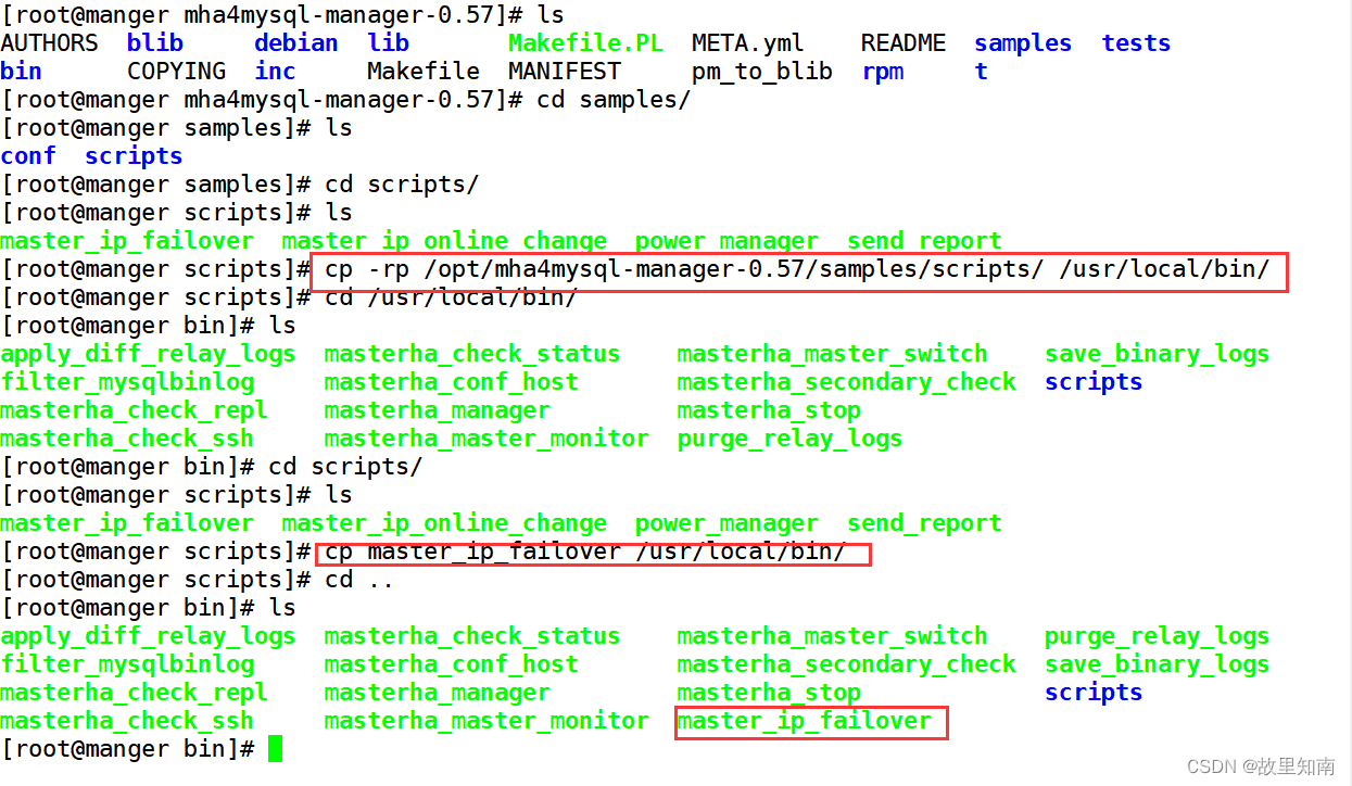 Mysql之mha高可用mha实现mysql高可用 Csdn博客