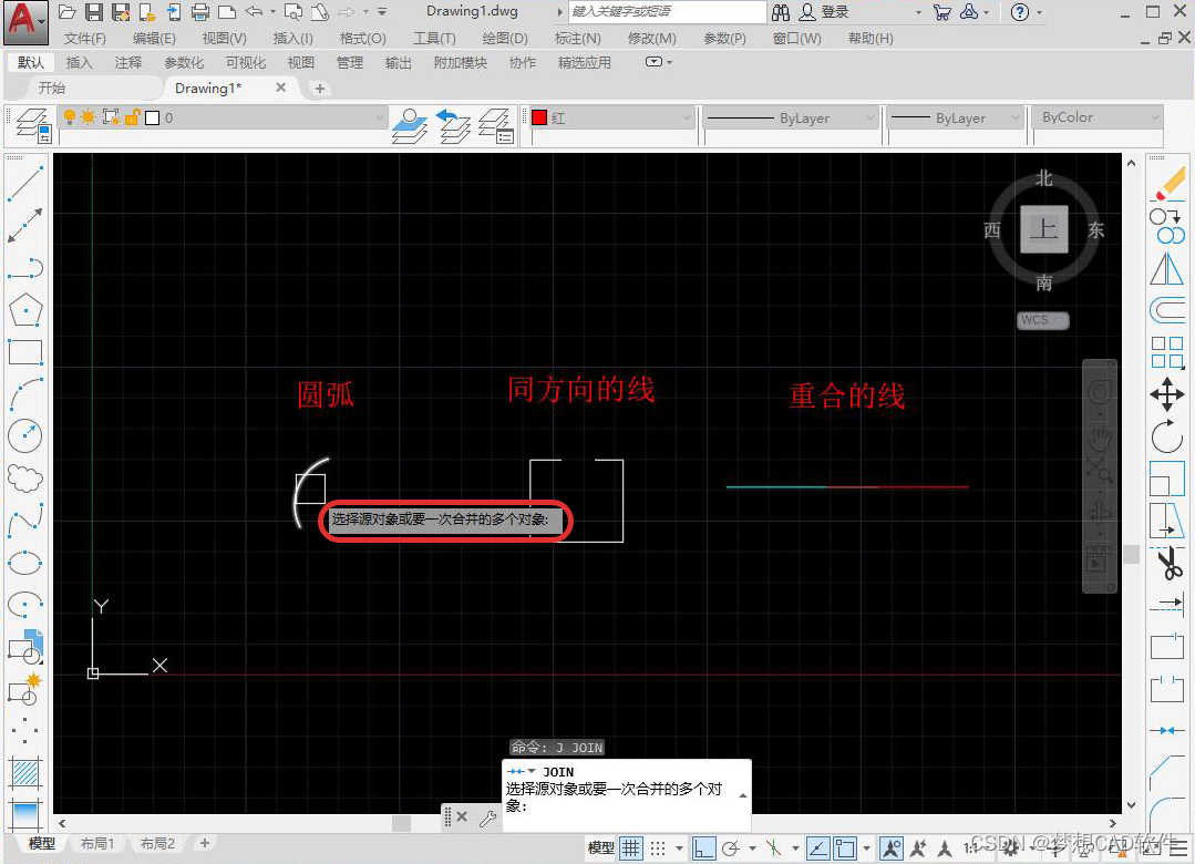 AUTOCAD——JOIN合并命令_cad合并join-CSDN博客