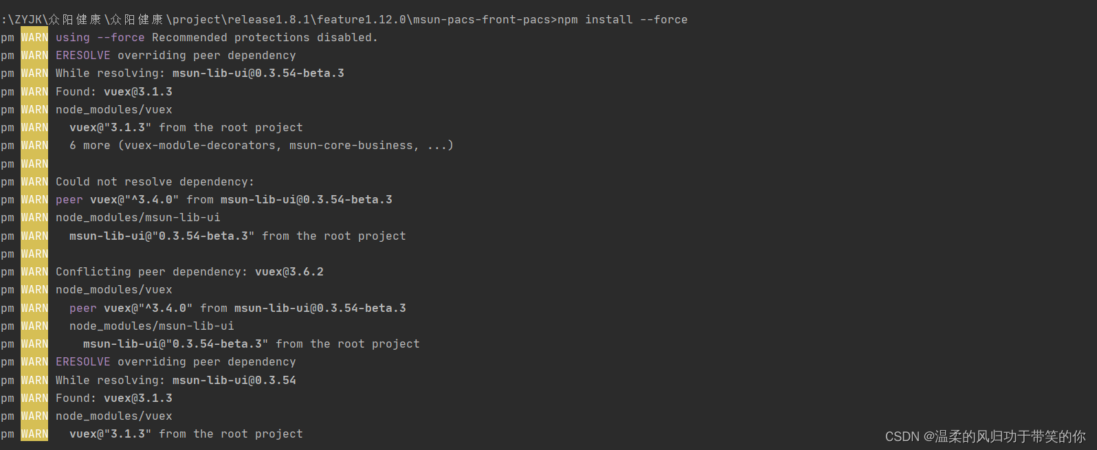 Npm Install报错 强制安装 Npm 强制安装 Csdn博客