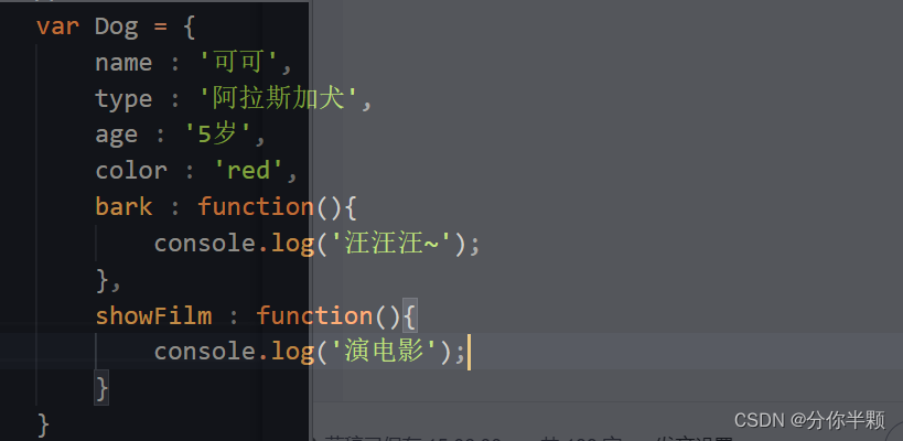 Js 创建对象的三种方式 Javascript 赋值同时创建一个新的object Csdn博客