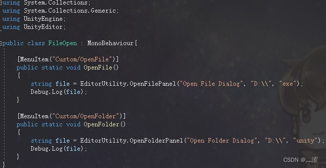 Unity实现开启对话框读取文件夹和读取文件的方法unity选择系统并读取文件 Csdn博客