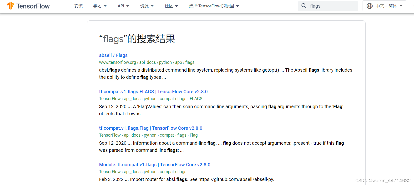 关于tensorflow 中module ‘tensorflow‘ Has No Attribute ‘xxx‘问题的根本解决方法。 Module Tensorflow Has No