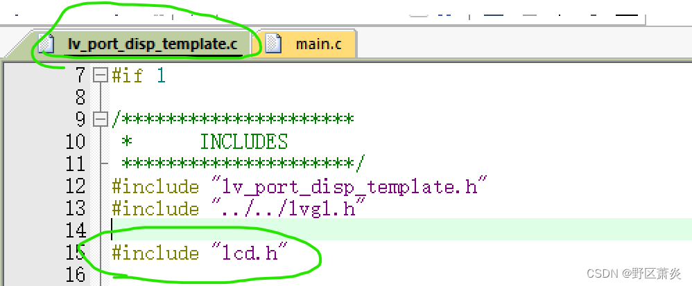 lvgl的移植及大坑_lvgl移植-CSDN博客