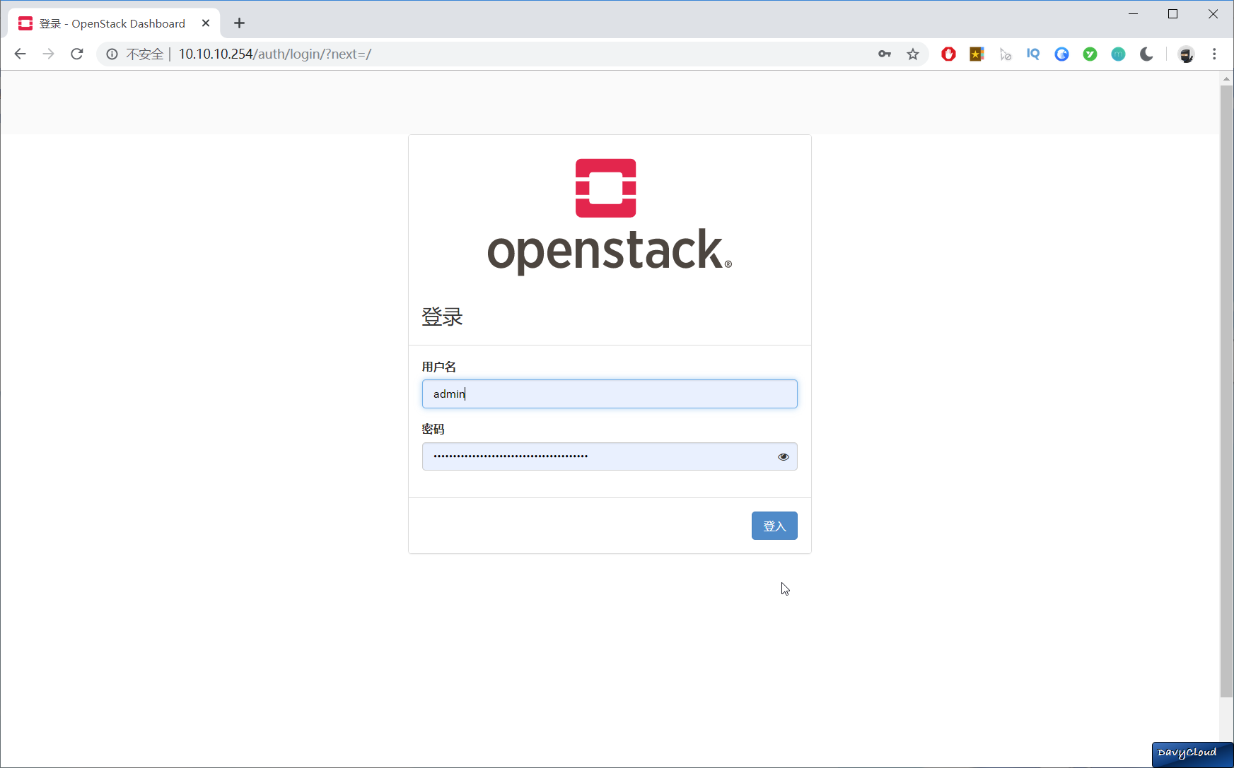 全网最简单的OpenStack安装教程-CSDN博客