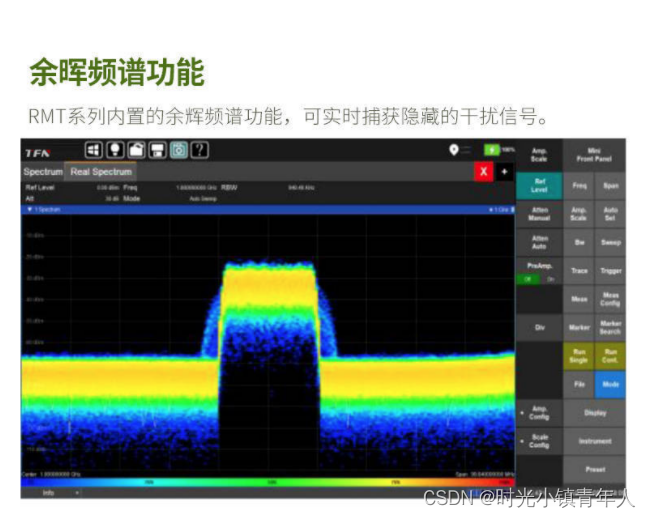 TFN RMT 手持式路测仪 5G NR 手持式频谱分析仪_tfrmn_时光小镇青年人的博客-CSDN博客