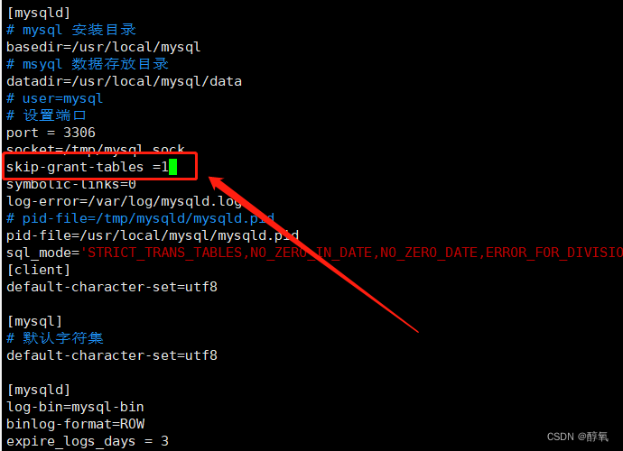 【mysql】ERROR 1862 (HY000): Your password has expired. To log in you must change it using a ...