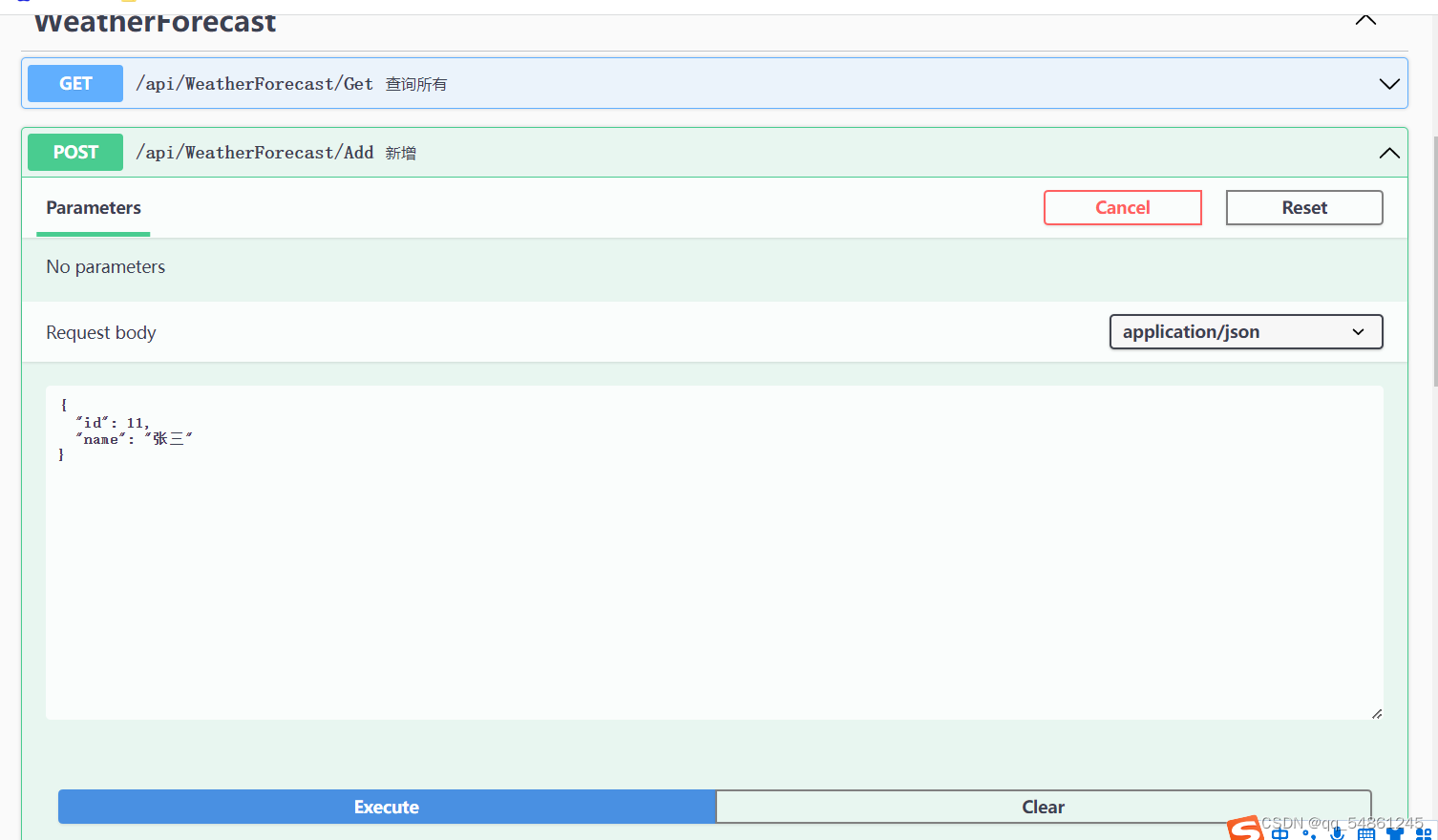 基于sqlsugar实现基础的增删改查及分页查询sqlsugar分页查询 Csdn博客 9439