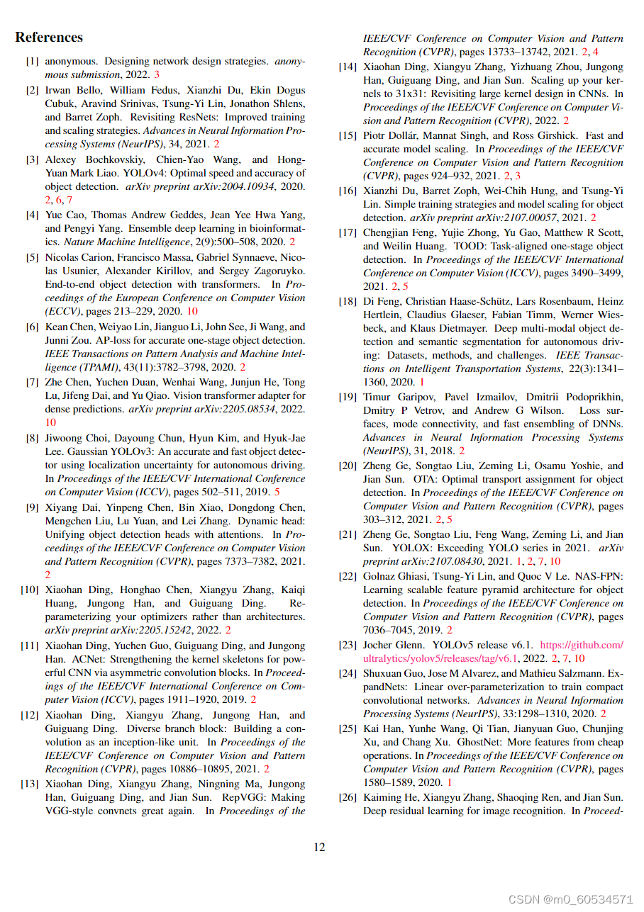 YOLOv7（2022）-CSDN博客