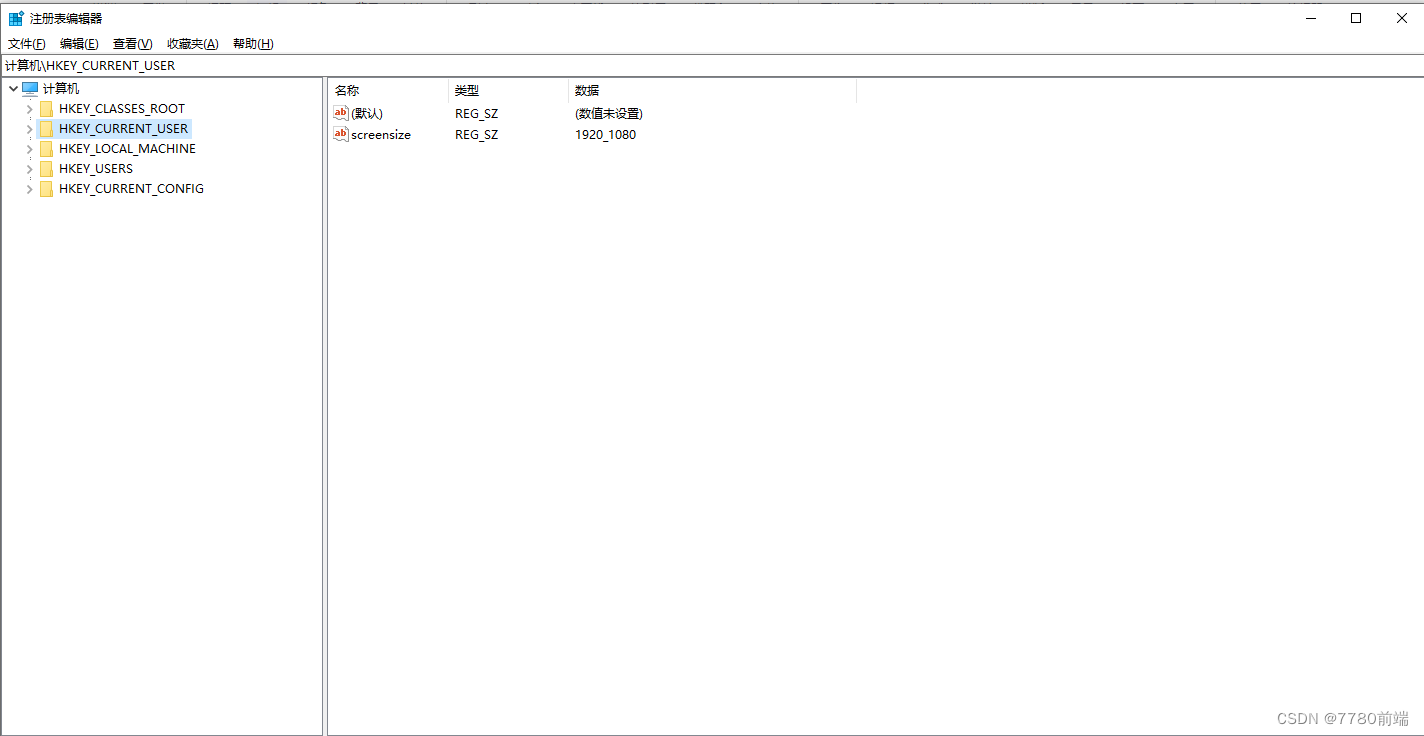 您选择的驱动器或UNC共享不存在或不可访问。_您选定的驱动器或unc不存在-CSDN博客