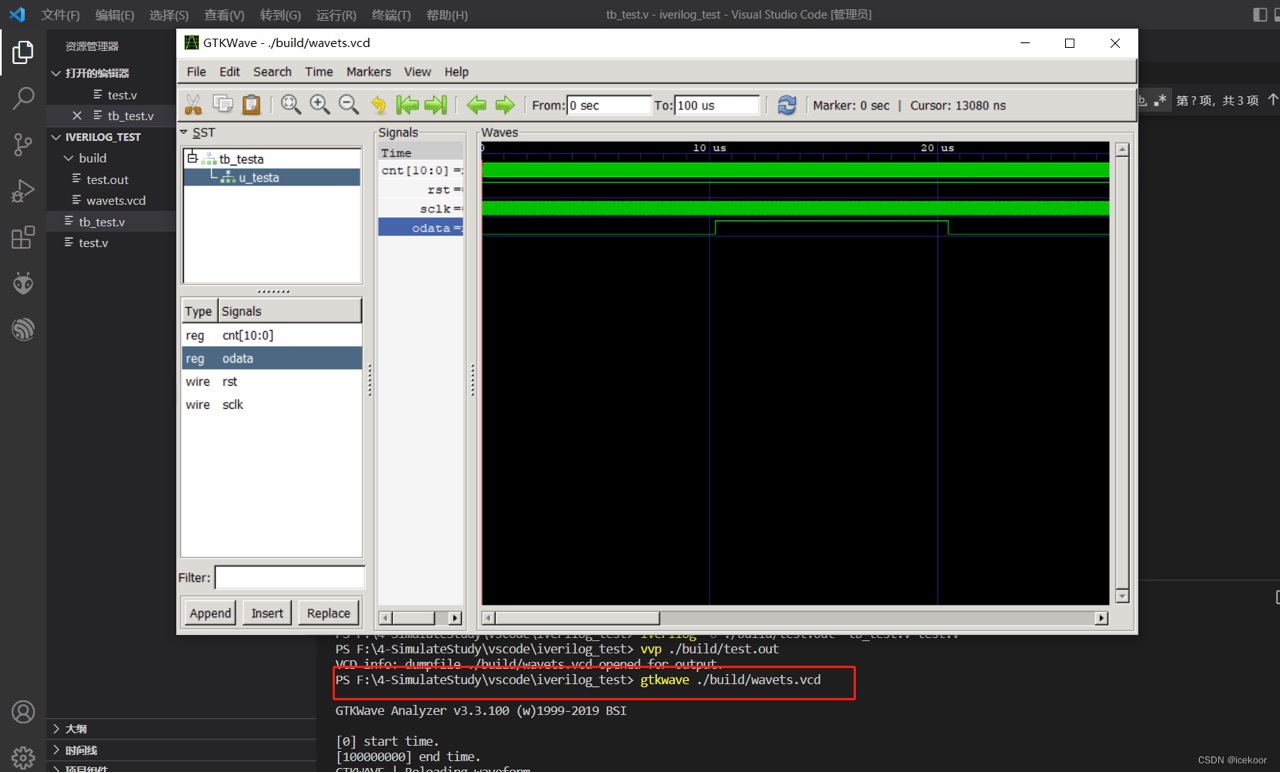 如何用VS code开发FPGA的程序，iverilog使用说明-EW帮帮网