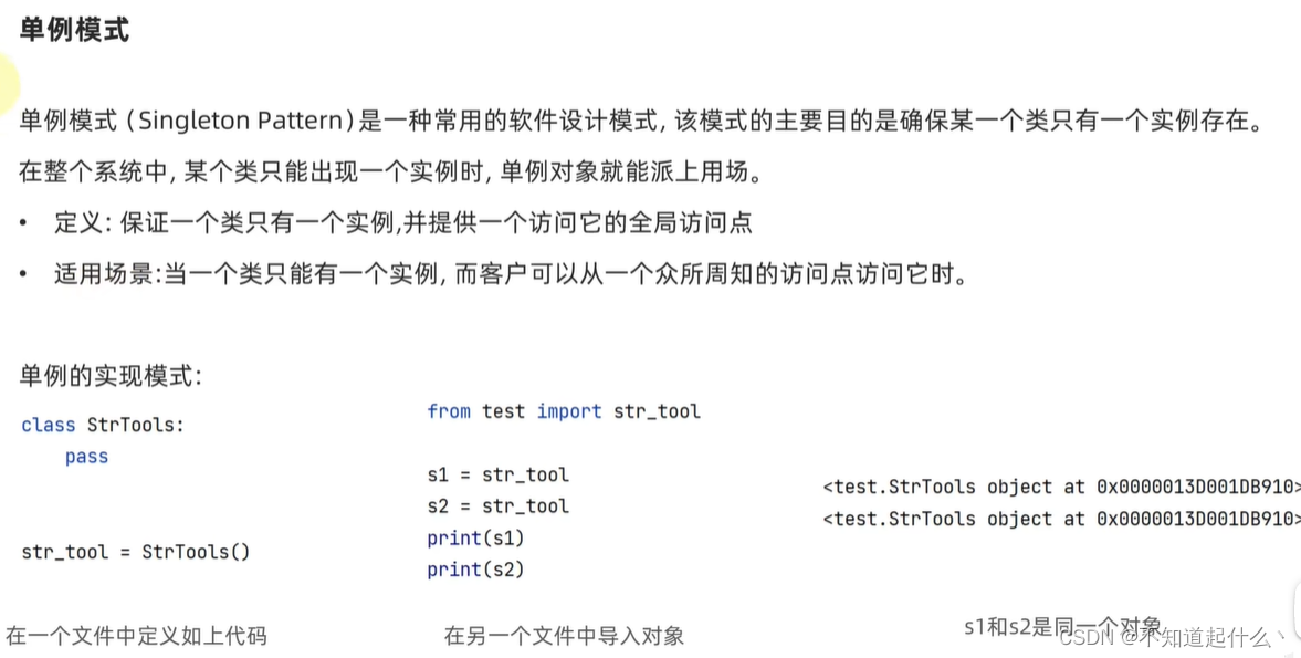 Python 闭包 Csdn博客 