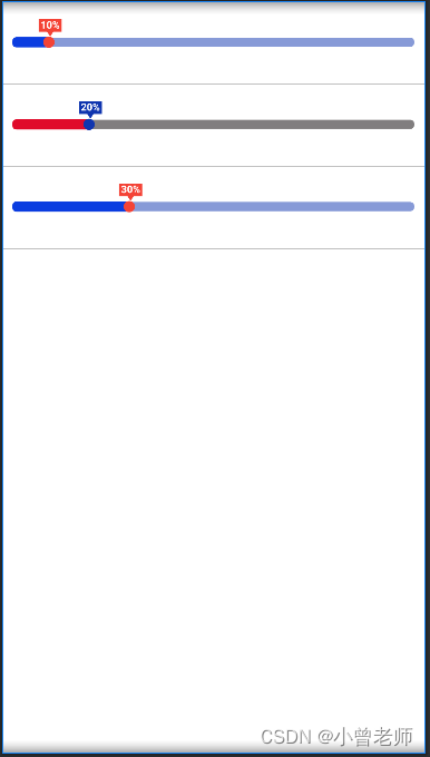 自定义进度条带数字 ProgressBar_android自定义横向、圆形进度条带数字-CSDN博客