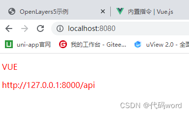 vue3全局挂载以及使用_vue3怎么挂载全局对象 并且 直接在html层使用-CSDN博客