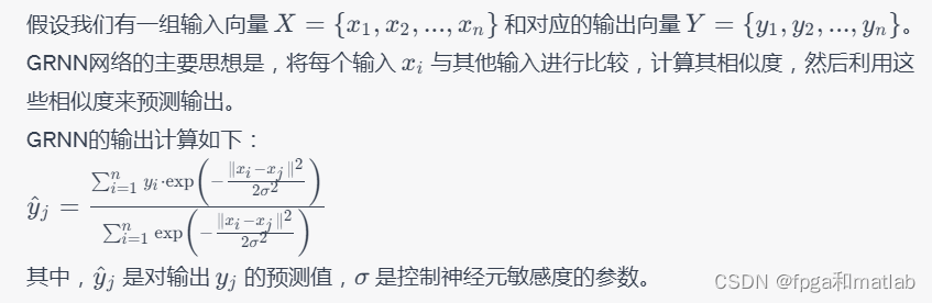 基于grnn网络和fcm的数据分类算法matlab仿真fcm算法和grnn Csdn博客