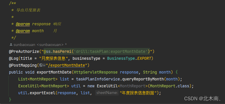 如何使用若依的导出功能_若依导出实现流程-CSDN博客