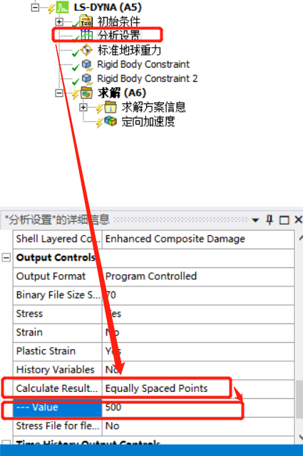 ANSYS LSDYNA时间步设置_lsdyna时间步长怎么设置-CSDN博客